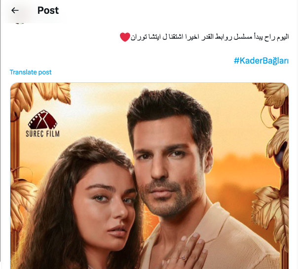 مسلسل روابط القدر .. هل سيتمكن كرم من الوفاء بوعده؟ | ET بالعربي